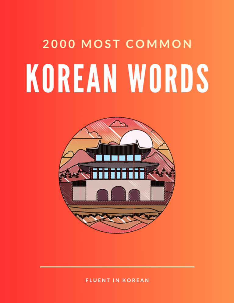 Fluent in Korean